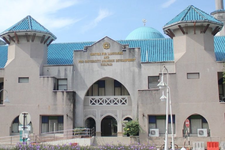 Administration – International Islamic University Malaysia